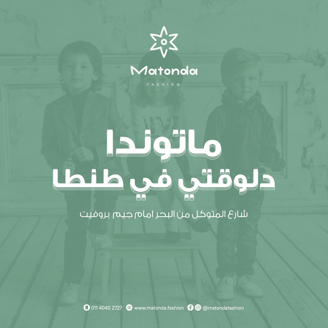 About US – matonda.fashion